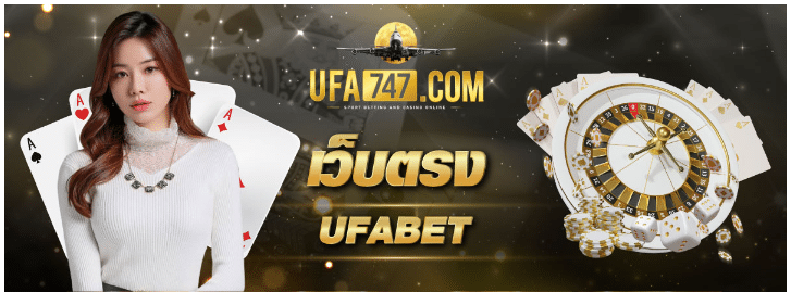 ufa747 ผู้เล่นทั่วไปจะได้รับสิทธิพิเศษอะไรบ้าง?