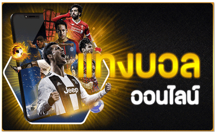 ufabet911 ประโยชน์สูงสุดที่นักเดิมพันจะได้รับ เพิ่มโอกาสชนะทุกเดิมพัน